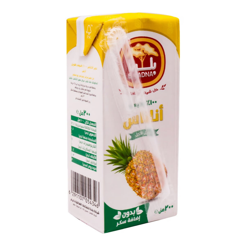 GETIT.QA | BALADNA LONG LIFE PINEAPPLE JUICE 200ML | COD available