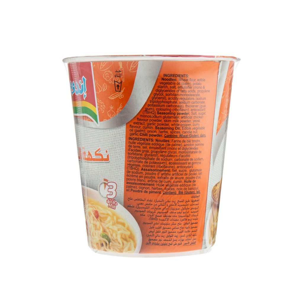 Indomie Instant Noodles Curry Flavour 60g | GETIT.QA