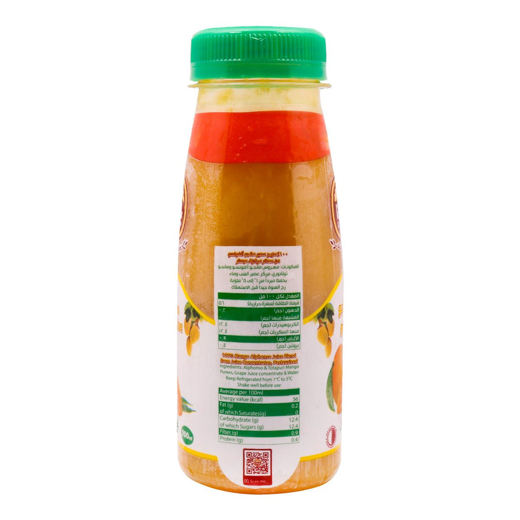 Baladna Mango Nectar Juice 200 ml | GETIT.QA