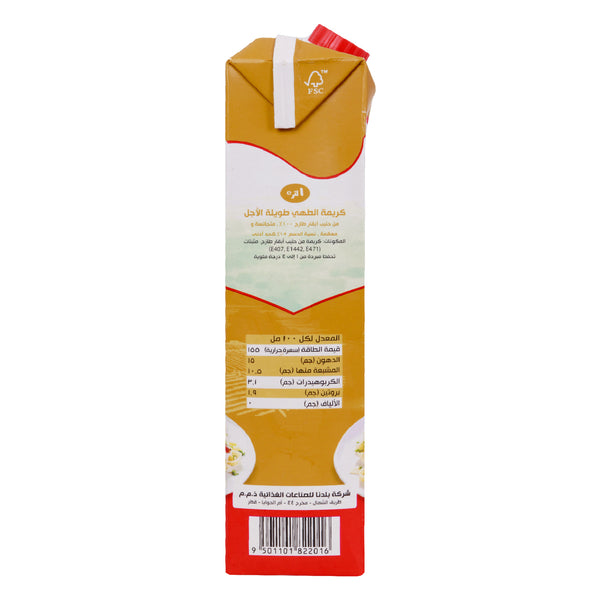 Baladna Cooking Cream Lite 1Litre | GETIT.QA