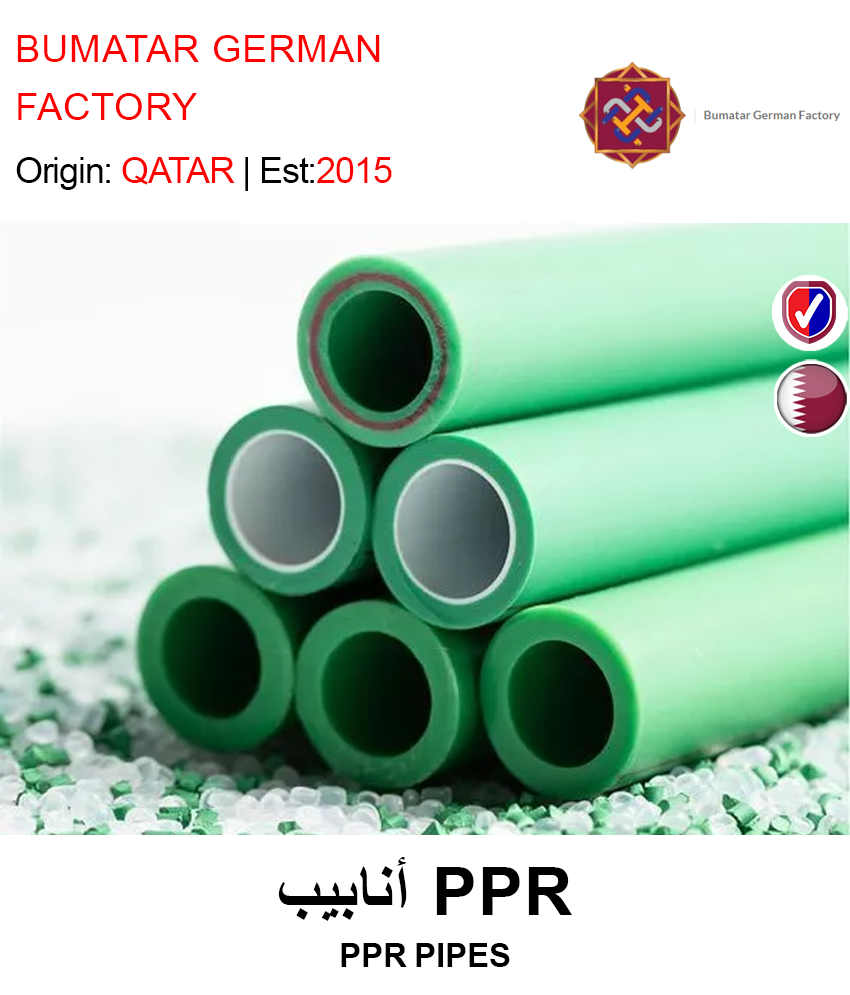BUY PPR PIPES IN QATAR | HOME DELIVERY WITH COD ON ALL ORDERS ALL OVER QATAR FROM GETIT.QA